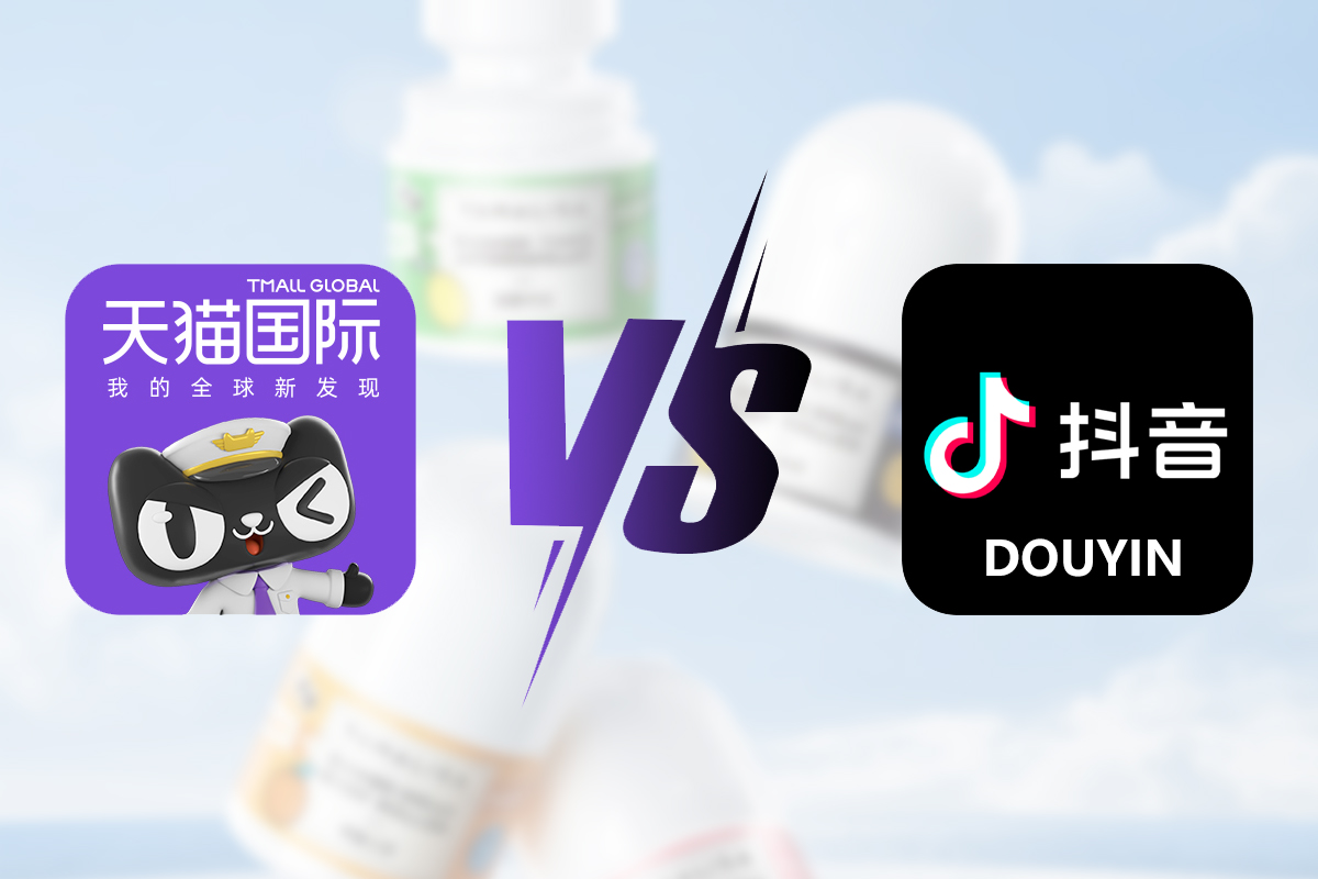 Douyin Is A Better E-Commerce Platform Than T-mall Global